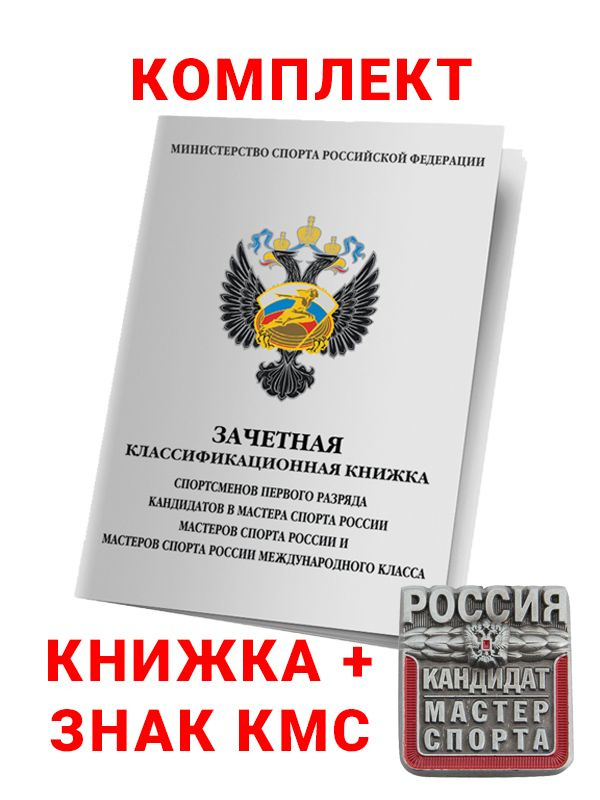 Трудовая книжка 2 шт листов 24 купить с доставкой по выгодным
