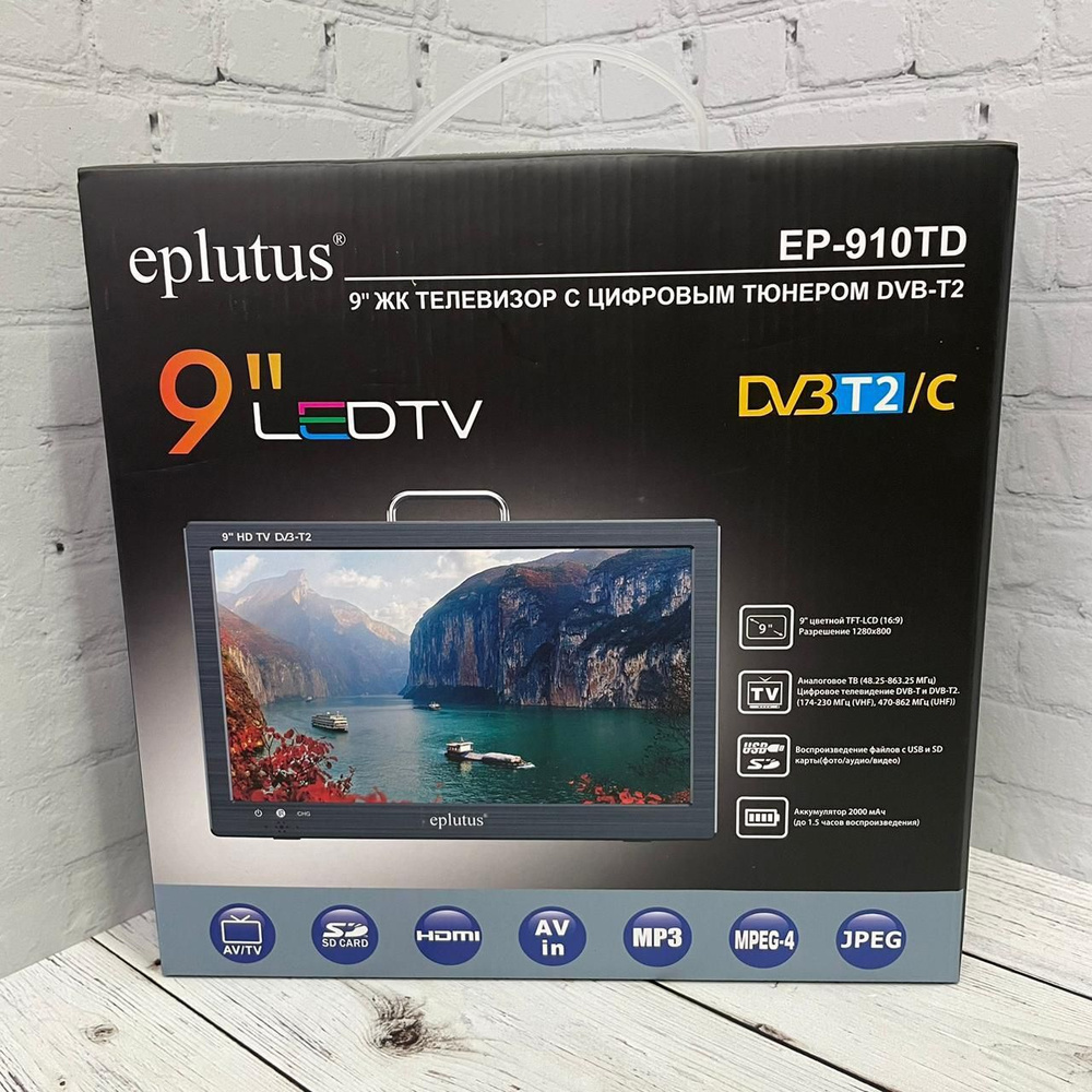 Купить телевизор Eplutus EP-910ТD 9" - купить с доставкой по выгодным ...