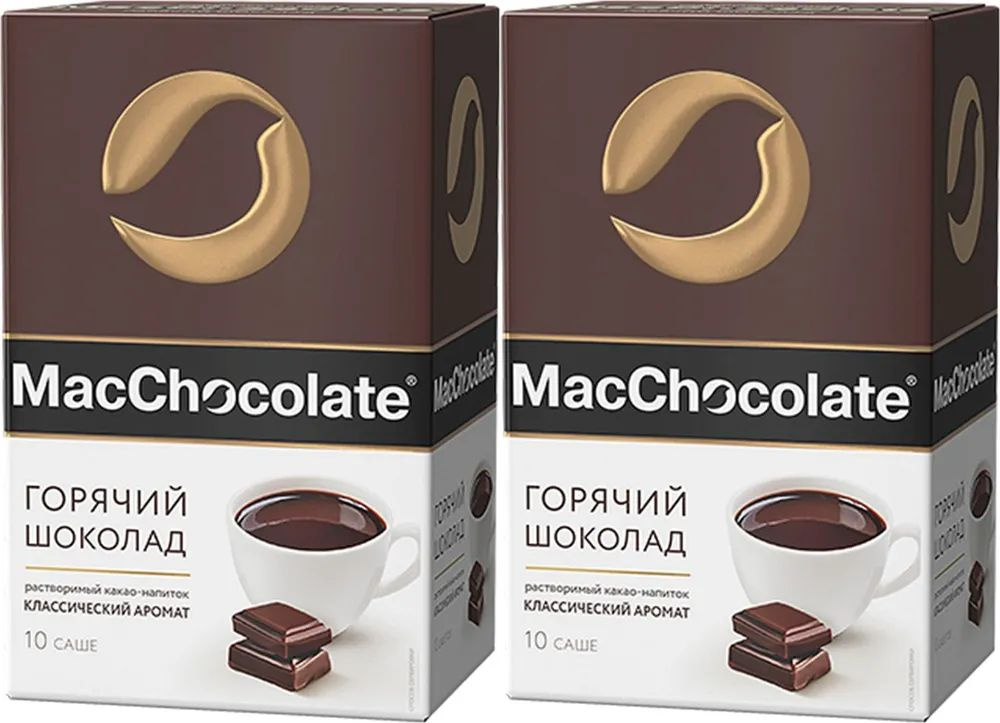 Какао-напиток растворимый MACCHOCOLATE Классический горячий шоколад 20 ...