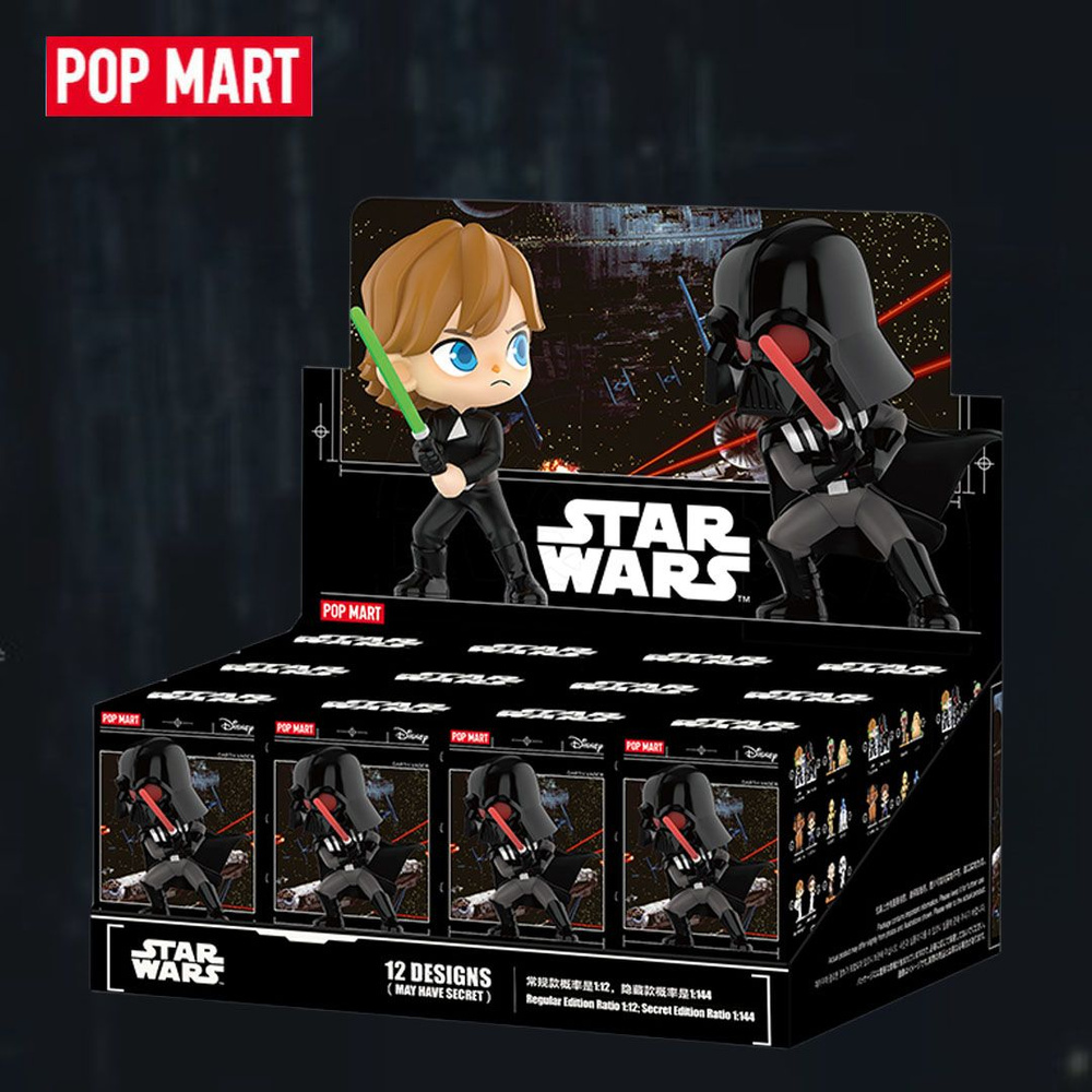 Коллекционные фигурки Звездные войны / Star Wars POP MART - купить с ...