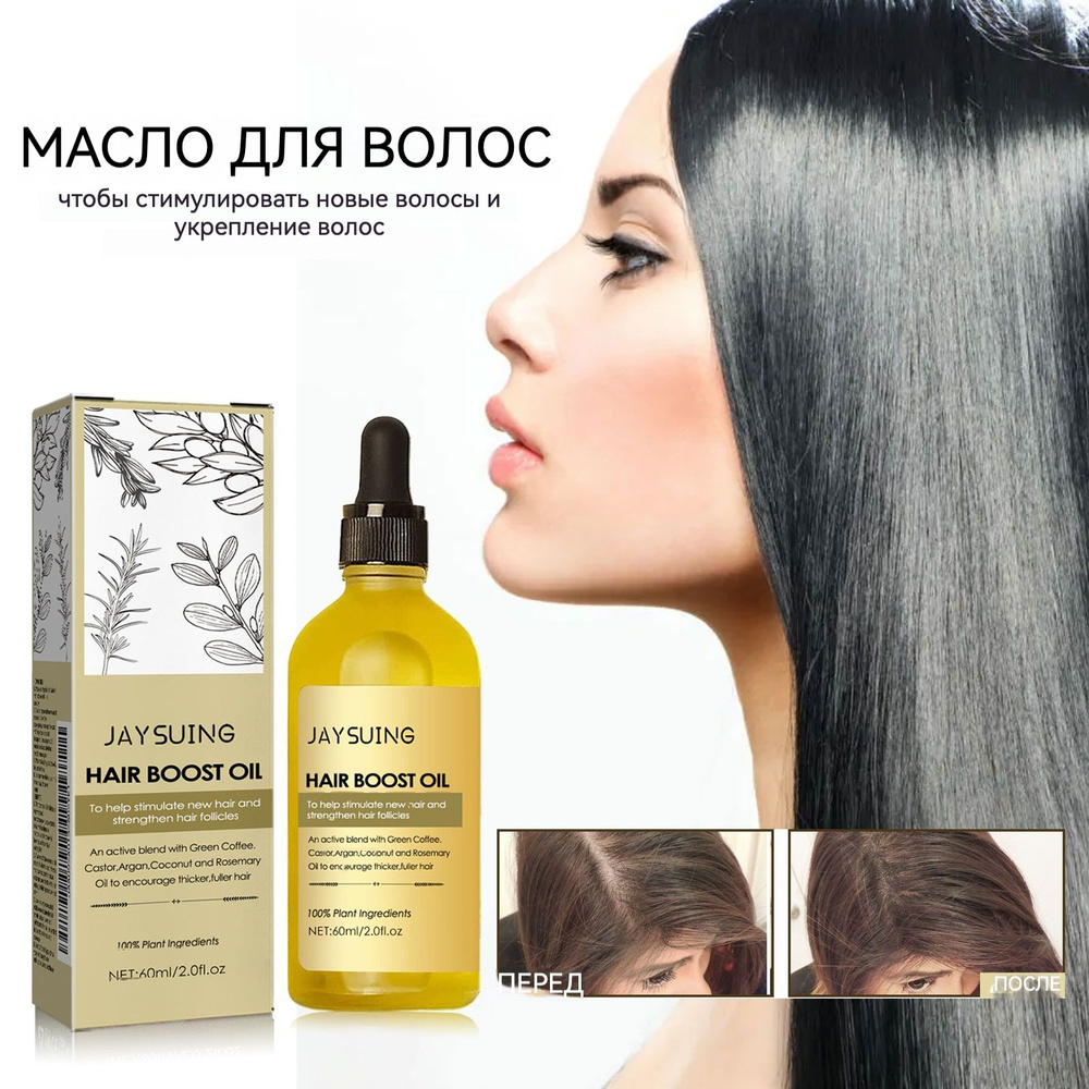 Экстракт масла зеленого кофе в зернах для роста волос - купить с ...
