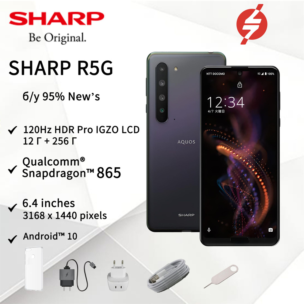 Смартфон Sharp R5G - купить по выгодной цене в интернет-магазине OZON ...