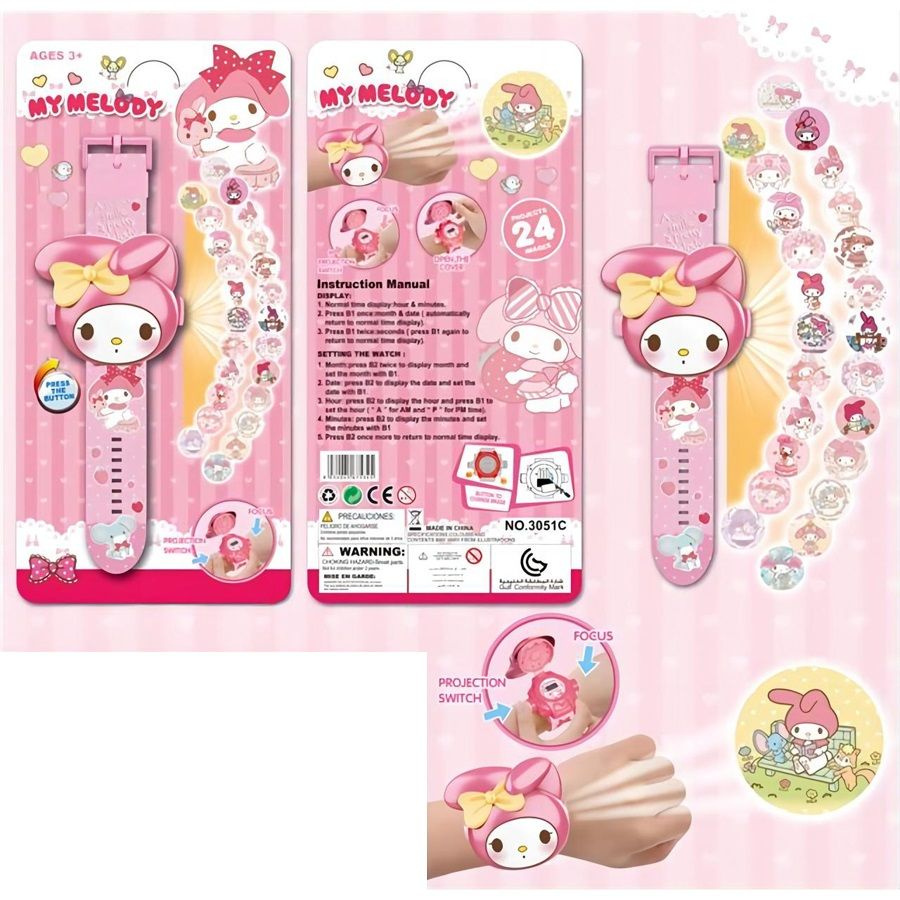 Детские наручные часы с проекцией Sanrio: My Melody (24 проекции) - купить с доставкой по ...
