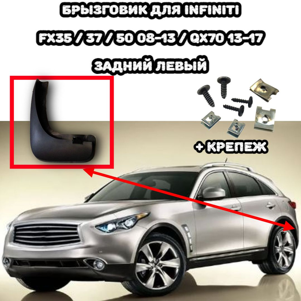 CGA Брызговики, арт. 999J2-EV004, 1 шт. купить на OZON по низкой цене ...
