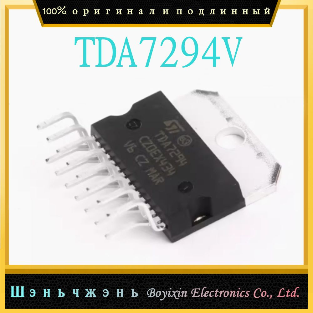 Оригинальный автомобильный усилитель TDA7294V с прямым разъемом ZIP-25, микросхема усилителя ...