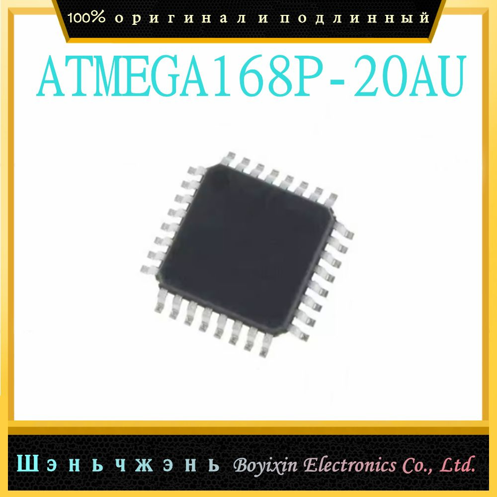 ATMEGA168P-20AU чип микроконтроллера - купить с доставкой по выгодным ценам в интернет-магазине ...