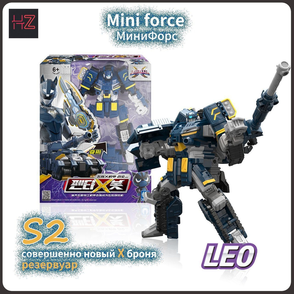 МиниФорс,Mini Force игрушка,Playery,игрушки для девочек,Новый минифорс ...