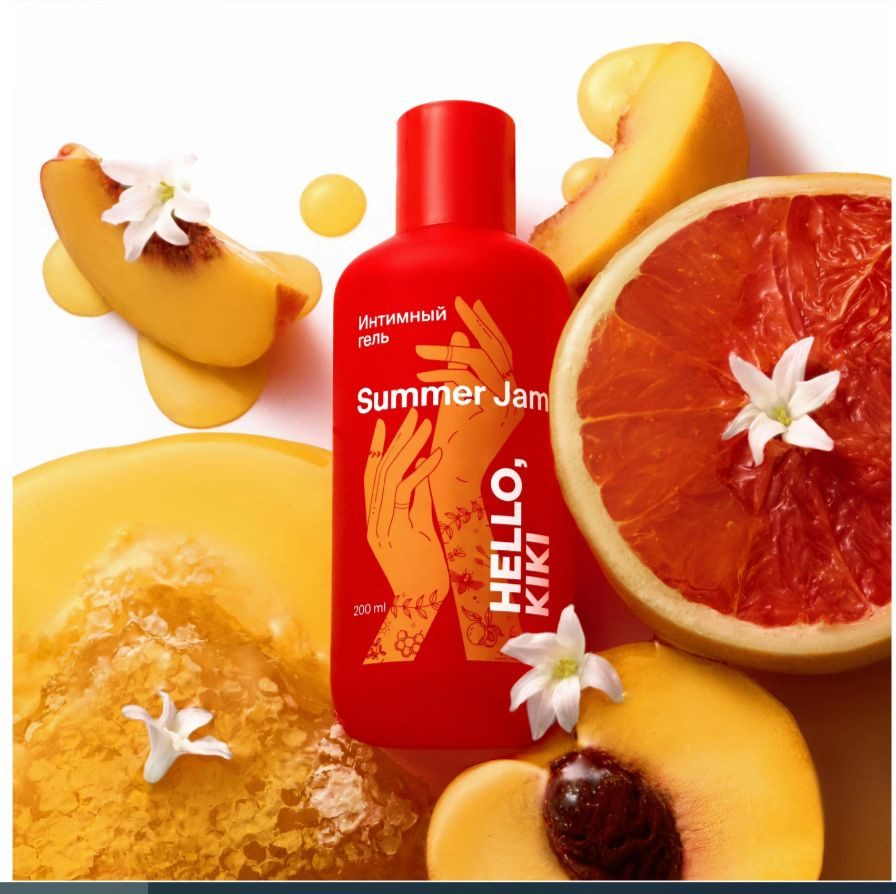 Лубрикант Hello Kiki summer jam 200мл на водной основе - купить с ...