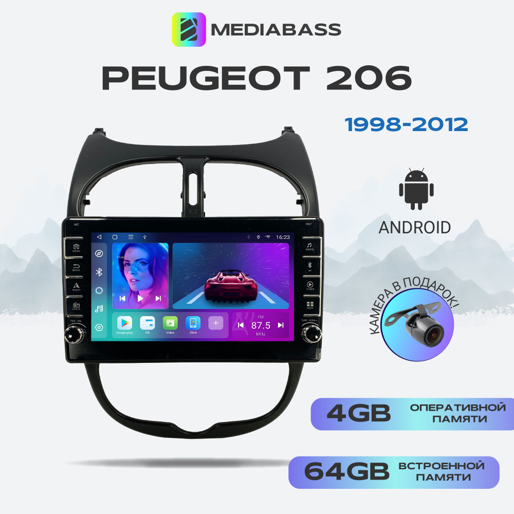 Магнитола Zenith Peugeot 206 1998-2012, Android 12, 4/64ГБ, с ...