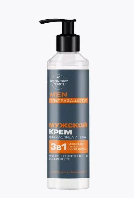 Бархатные ручки Крем для рук лица и тела Мужской, 160 мл - купить с ...