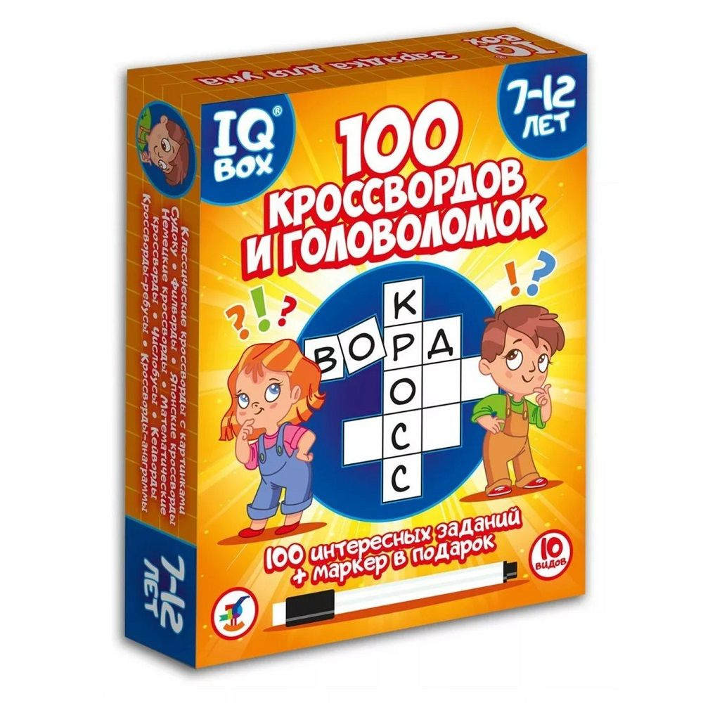 Игра IQ Box.100 головоломок с изюминкой. - купить с доставкой по выгодным ценам в интернет ...