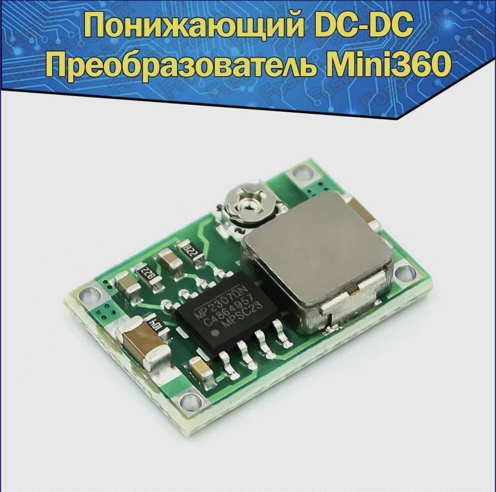Понижающий Dc Dc преобразователь Mini360 And Модуль конвертер для Arduino Ардуино купить с