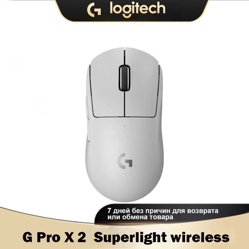 Игровая мышь беспроводная Logitech G G Pro X 2 Superlight wireless G ...