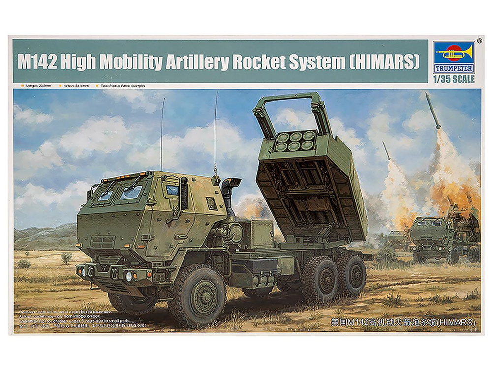 01041 Trumpeter Американская РСЗО M142 HIMARS (1:35) - купить с ...