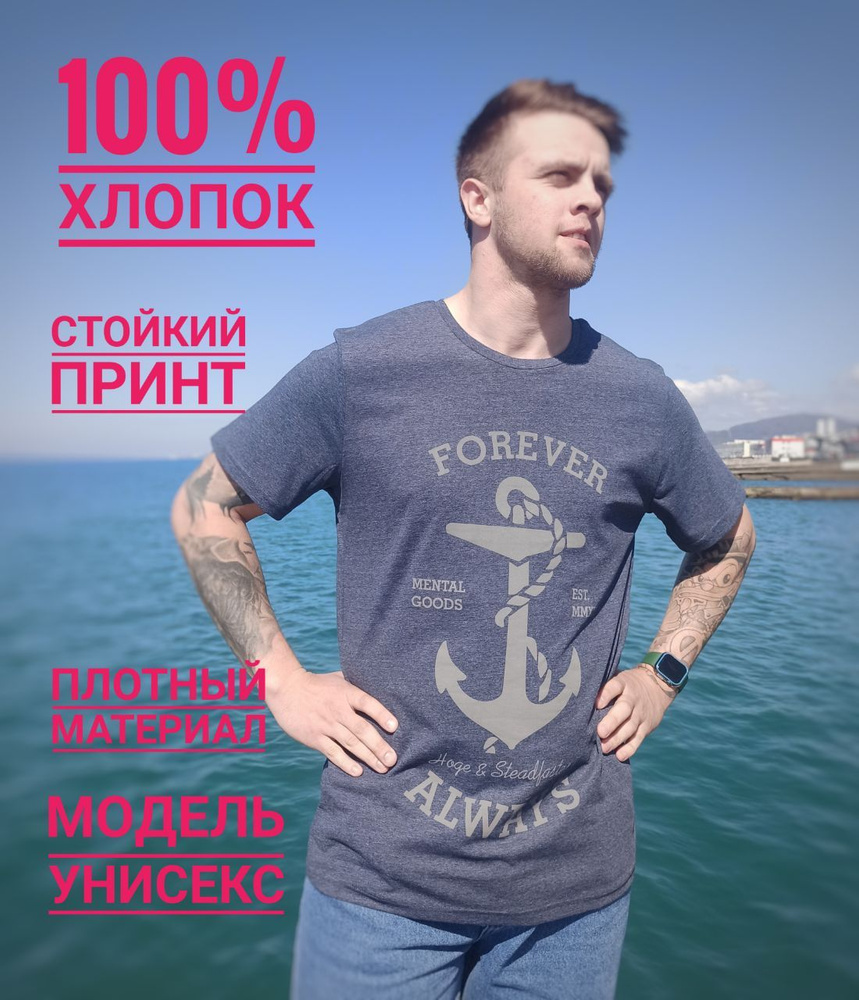 Футболка ЭКО СТИЛЬ, размер 54, цвет серый, хлопок 100% - купить по ...