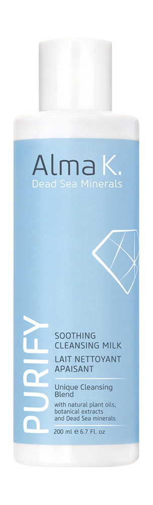 Мягкое очищающее молочко для лица Purify Soothing Cleansing Milk, 200 ...