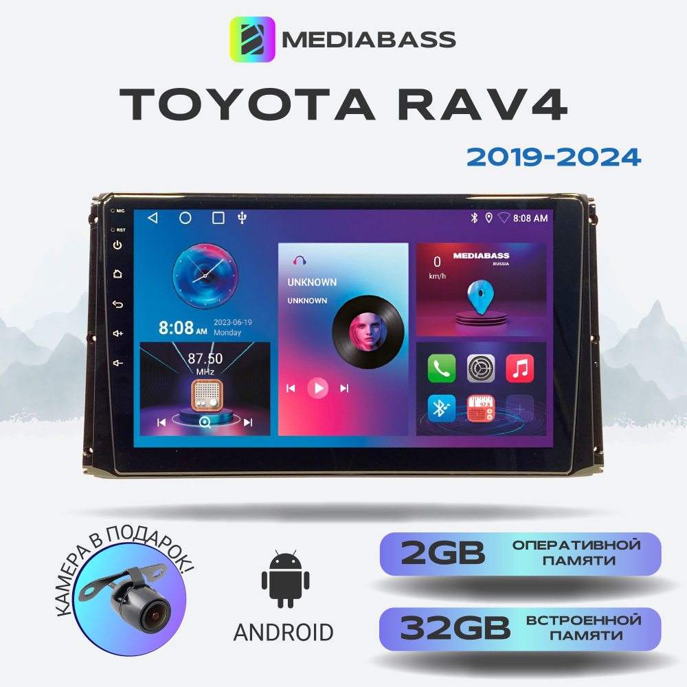 Магнитола Zenith Toyota RAV4 2019+, Android 12, 2/32ГБ, 4-ядерный ...