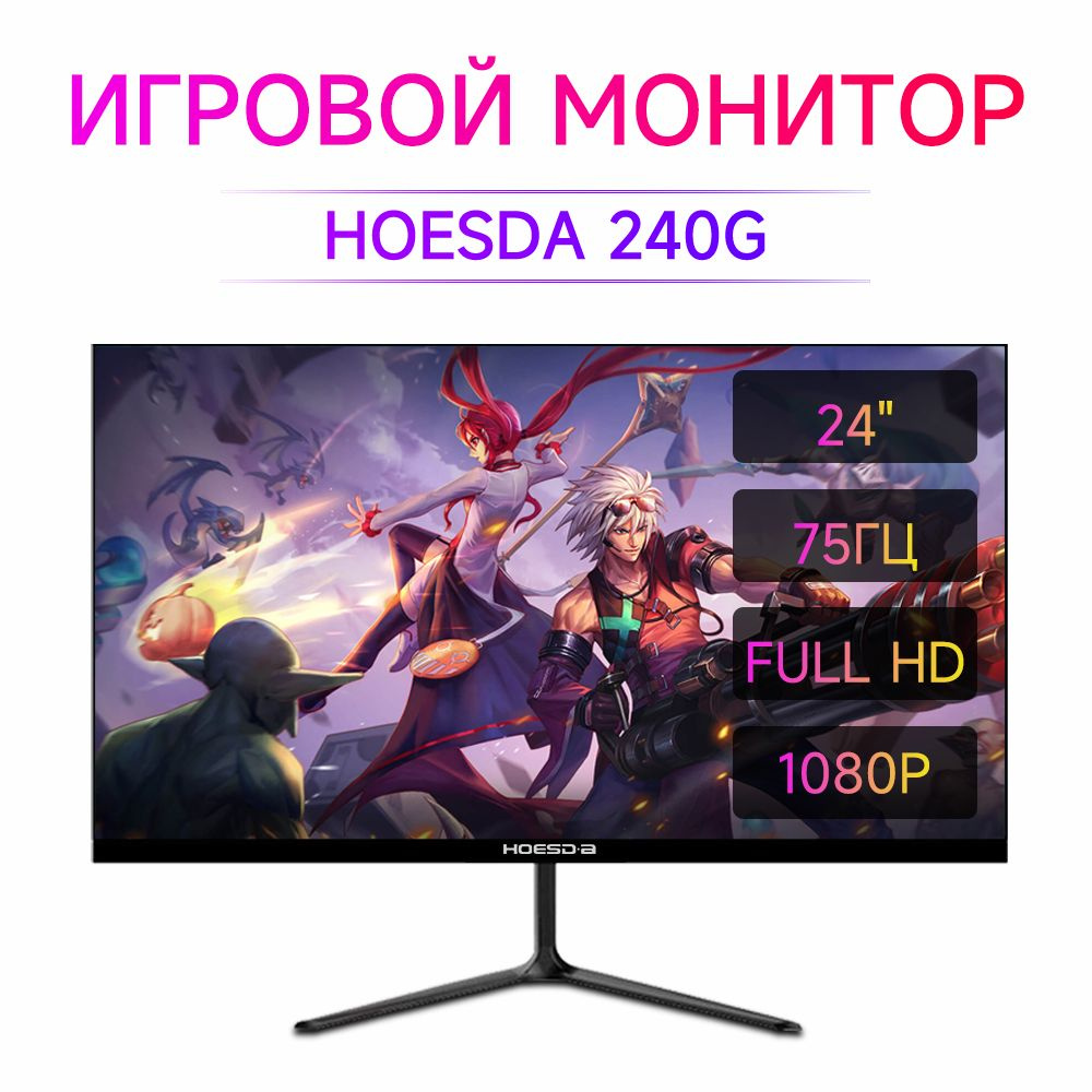 Монитор 24'' монитор,computer display,Настольный монитор,desktop ...