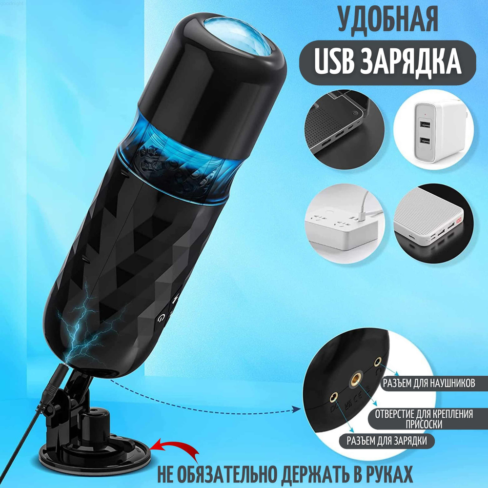 Автоматический мастурбатор мужской PARADISE с телескопическими ...