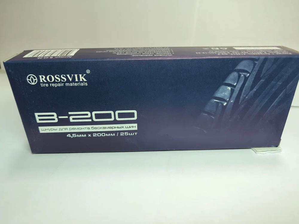 Жгуты для ремонта шин ROSSVIK В-200 4,5 мм (25 шт) купить по выгодной цене в интернет-магазине ...