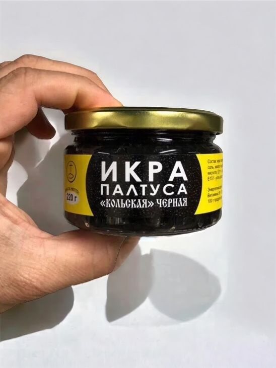 Икра черная Палтус 220 гр. 2 БАНКИ - купить с доставкой по выгодным ...