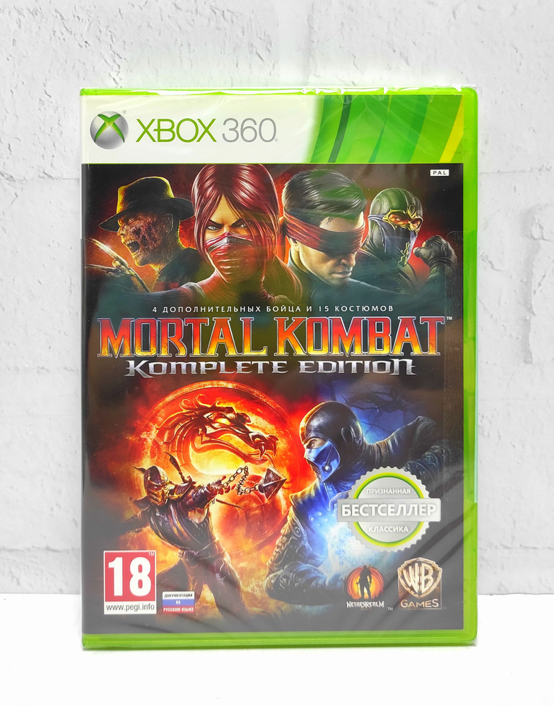 Mortal Kombat 9 Komplete Edition купить на OZON по низкой цене