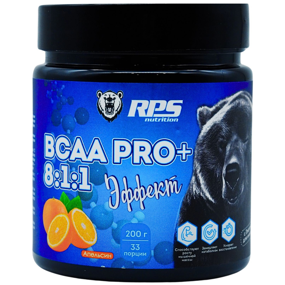 Незаменимые аминокислоты БЦАА для мышц, восстановления RPS Nutrition ...
