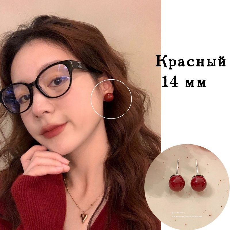 Серьги одиночные - купить с доставкой по выгодным ценам в интернет ...