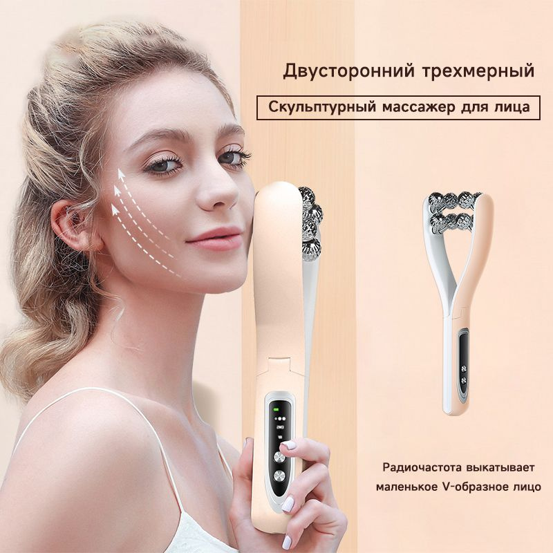 Косметический ролик-массажер для лица K-SKIN, микротоковый лифтинг и ...