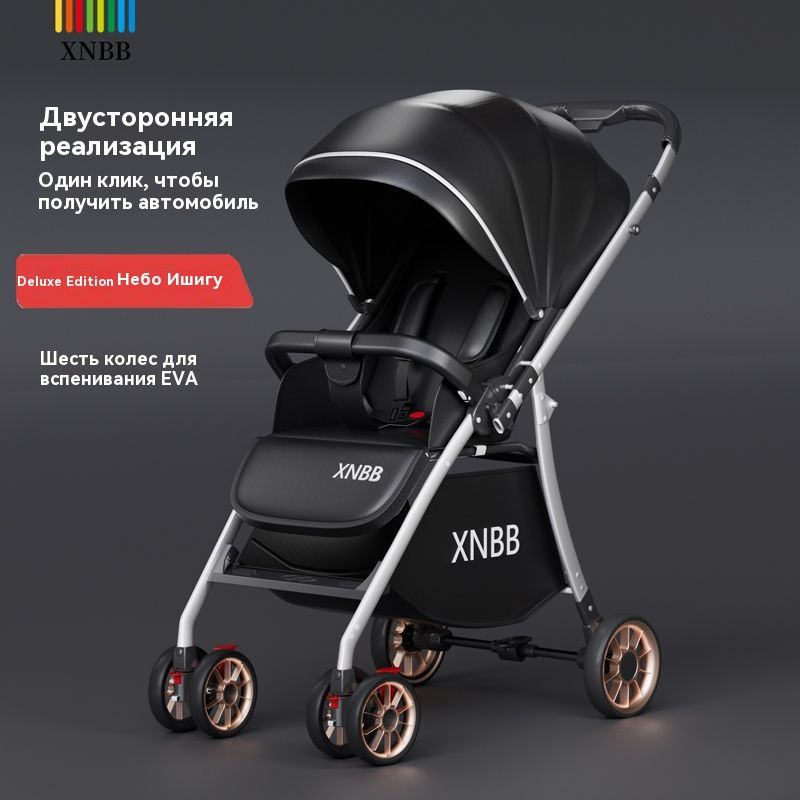 Коляска-люлька Легкий и портативный - купить с доставкой по выгодным ...