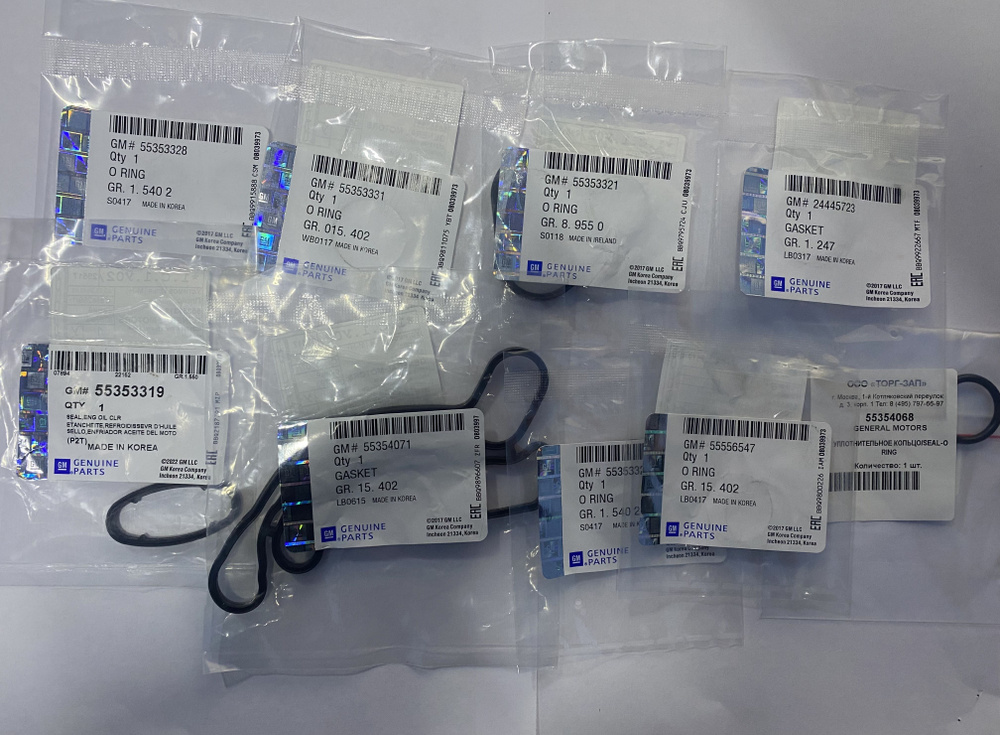 Комплект прокладок теплообменника GM на Opel Astra H,J; Zafira; Z16XER ...