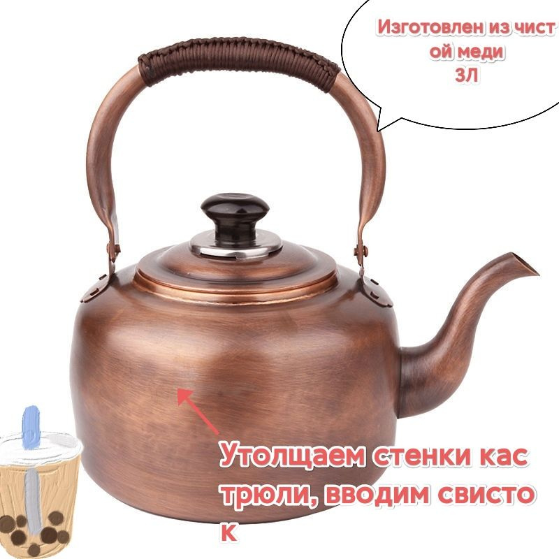 Чайник, 3 л - купить с доставкой по выгодным ценам в интернет-магазине ...