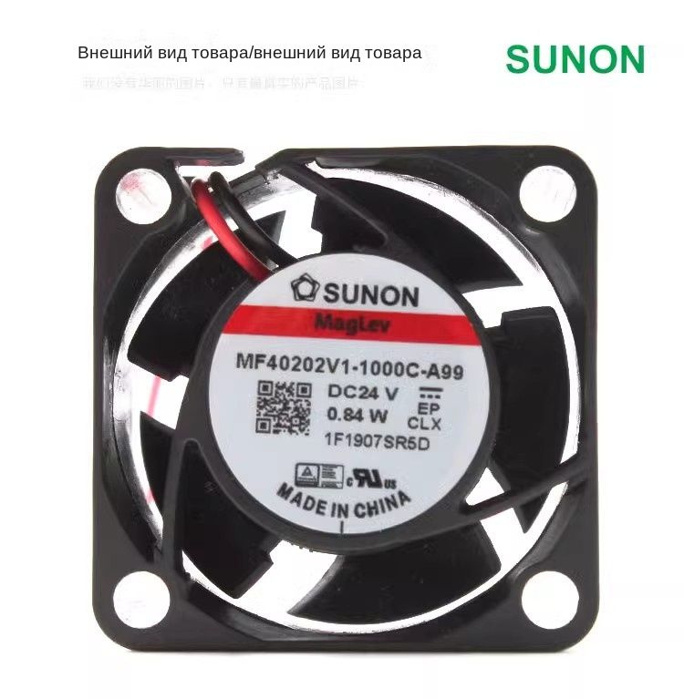 Вентилятор SUNON MF40202V1-1000C-A99, 24 В DC, 40 x 40 x 20 мм ...