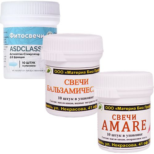 Свечи ASDclassic (Антисептик-Стимулятор Д-2 фракция), Бальзамические ...