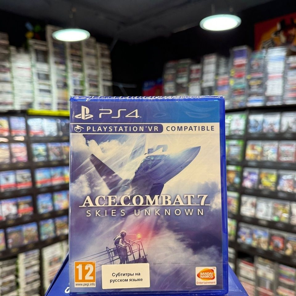 Игра Ace Combat 7: Skies Unknown PS4 (Box) купить на OZON по низкой ...