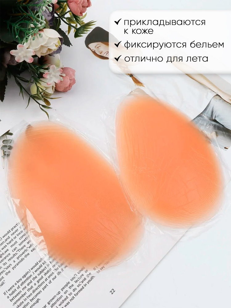 Белье корректирующее Женский ModelSi, размер 2 бежевый купить c доставкой на OZON по низкой цене ...