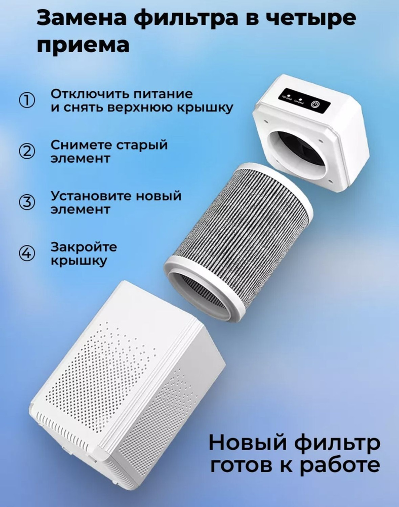 НЕРА фильтр для очистителя воздуха купить на OZON по низкой цене ...