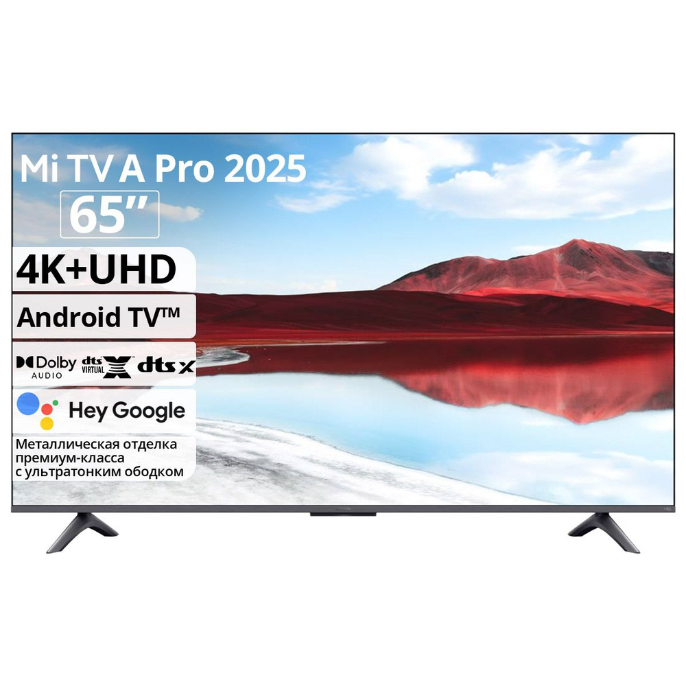 Купить телевизор Xiaomi 65 A Pro 2025 QLED 65" 65" - купить с доставкой ...