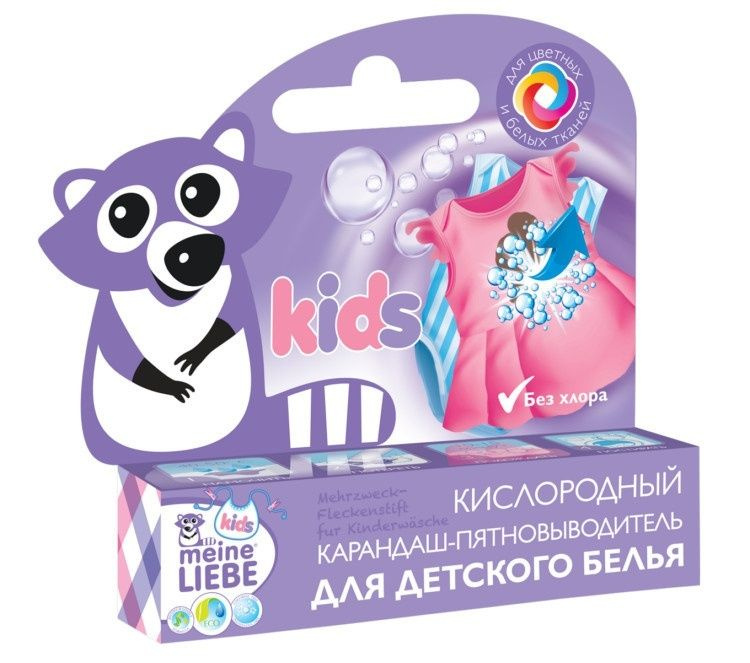 Кислородный карандаш-пятновыводитель Meine Liebe для детского белья, 35 ...