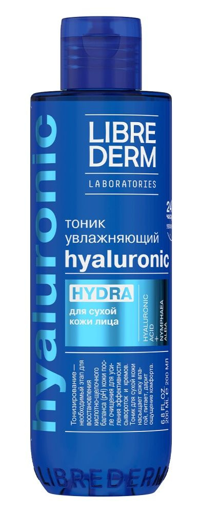 LibreDerm Гиалуроновый увлажняющий тоник Hydra для сухой кожи 200мл ...