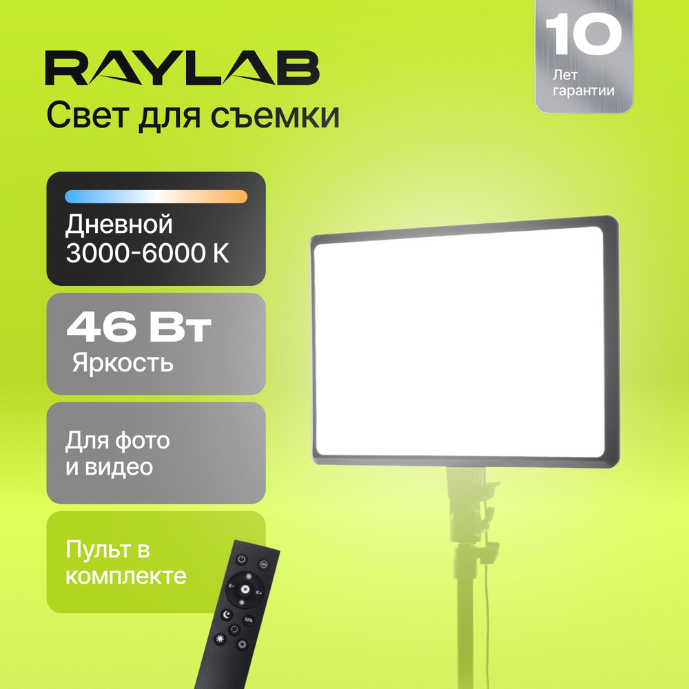 Профессиональный видеосвет для фото, свет для съемки, Светодиодный ...