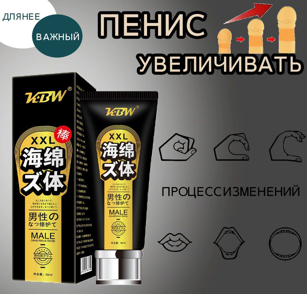 Крем интимный, Гель, 50 млмл - купить с доставкой по выгодным ценам в ...