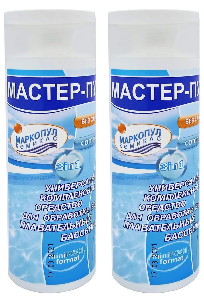 Средство для очистки бассейна Маркопул Кемиклс Мастер-пул универсальное ...