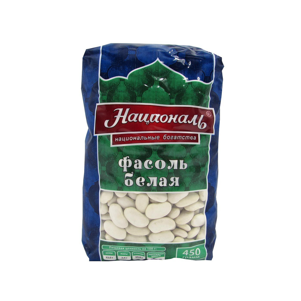 Фасоль белая ТМ "Националь", калиброванная/ 2250 гр. - купить с ...