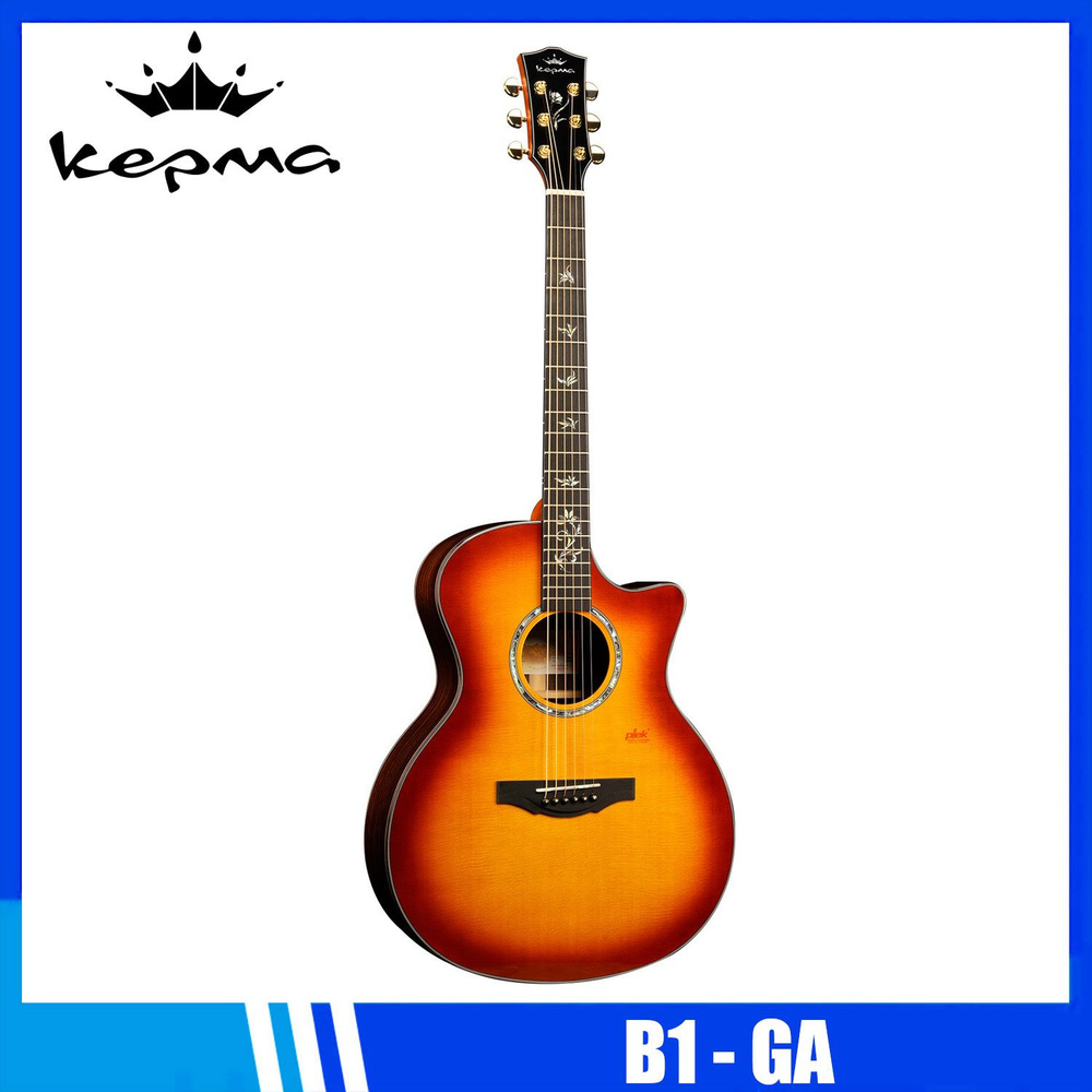 Kepma Акустическая гитара Kepma B1-GA, 6-струнная - купить с доставкой ...