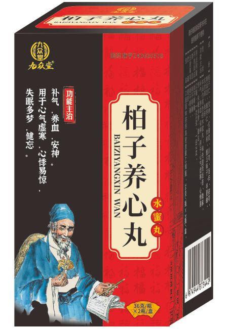 Пилюли "Бай Цзы Ян Синь Вань" (Bai Zi Yang Xin Wan) 36 г x 2 бутылки ...