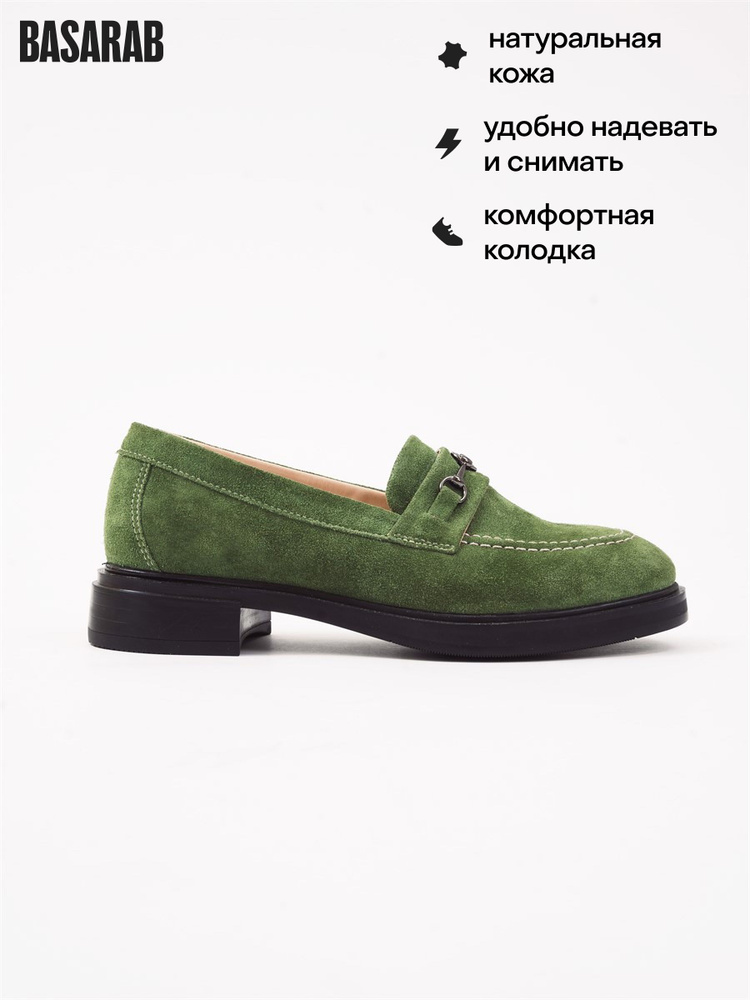 Лоферы BASARAB - купить с доставкой по выгодным ценам в интернет ...