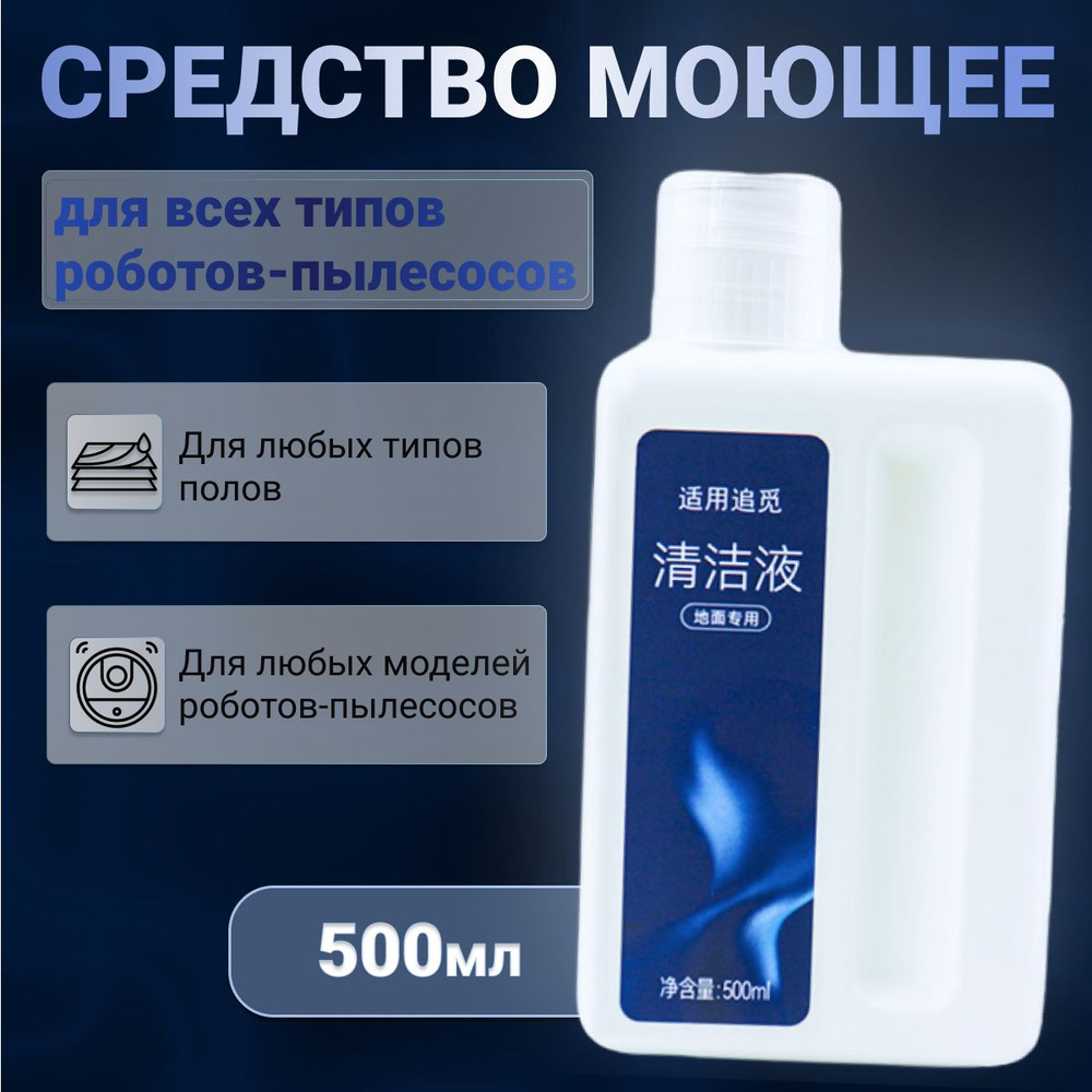 Средство чистящее для мебели и пола купить на OZON по низкой цене ...