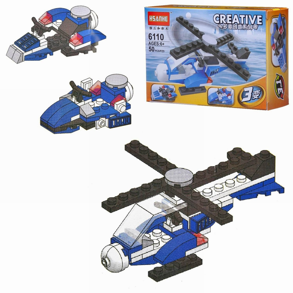 Конструктор Junfa Спецтехника 3в1: Полицейский вертолет, 50 деталей - купить с доставкой по ...