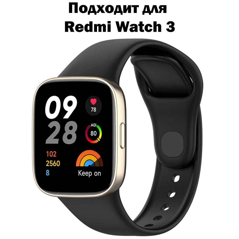 Силиконовый ремешок для Redmi Watch 3 / Браслет для смарт часов Редми ...